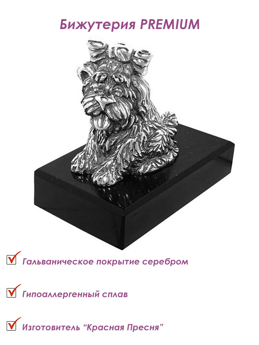 Сувенир фигурка собачка, серебрение, Красная Пресня