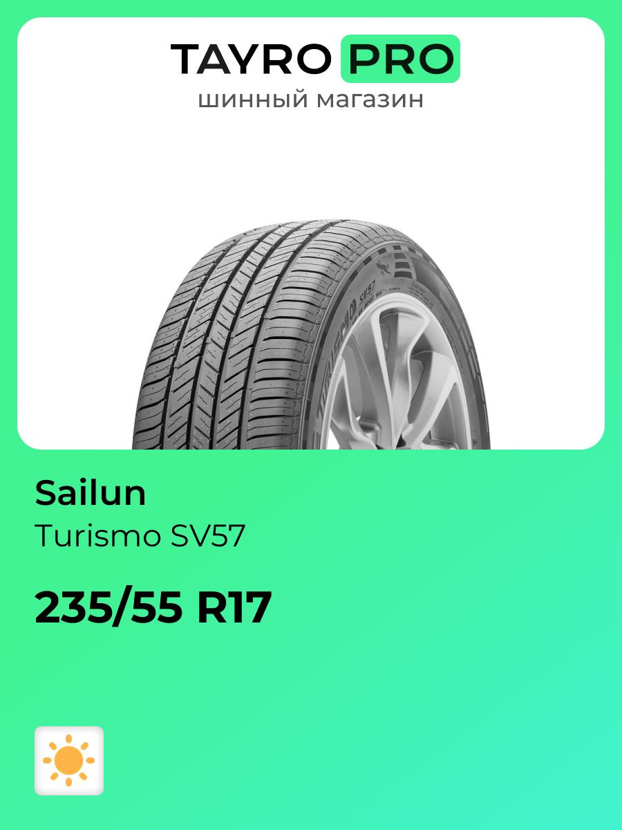 Летние шины Sailun Turismo SV57 235/55 R17 103V, уровень шума ~77дБ (арт. 3220016514)