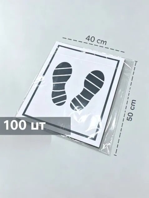 Коврики в салон автомобиля, Бумага, 100 шт.