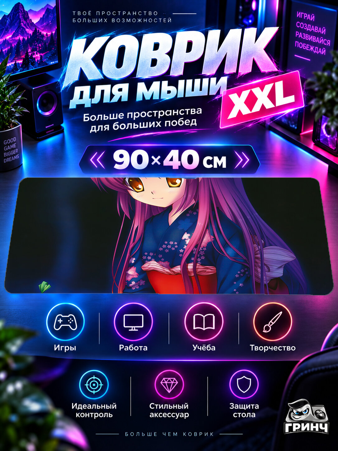 Большой игровой коврик для мыши и клавиатуры Little Busters! / Маленькие проказники — Little Busters 90х40 см XXL