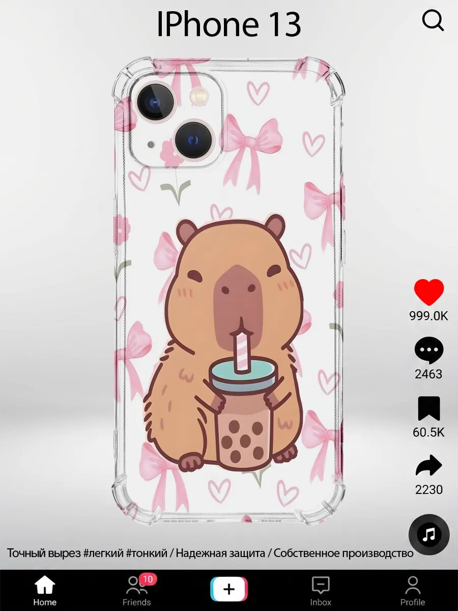 Чехол на iPhone 13 с принтом Капибара бабл ти