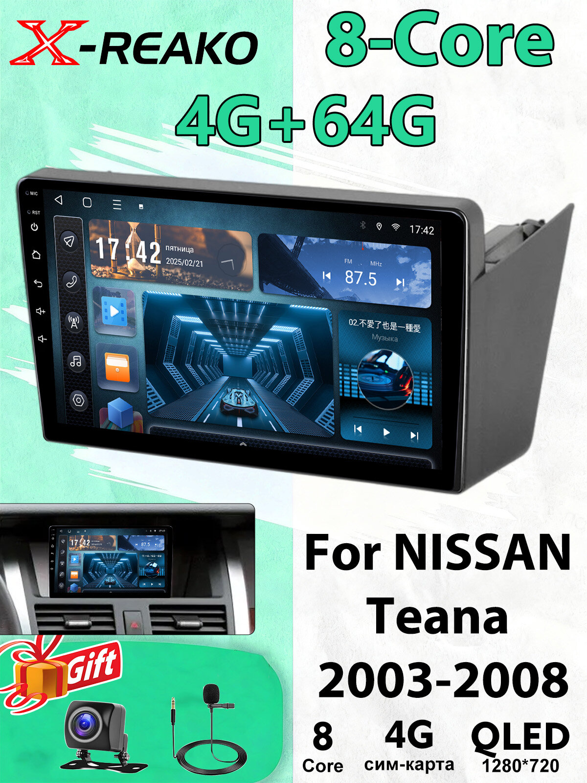 Магнитола для NISSAN Teana 2003-2008 экран 9 дюймов Андроид wifi Bluetooth GPS
