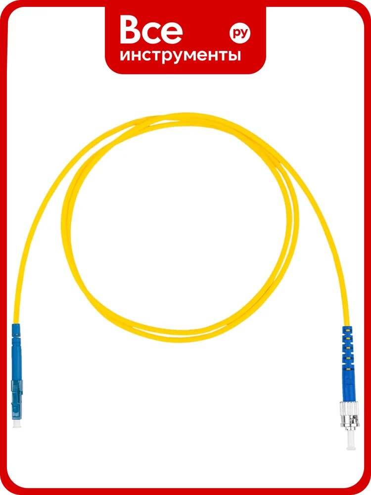 Оптический коммутационный шнур (патч-корд) DATAREX lc-st simplex os2 нга-hf желтый 15 м DR-220308