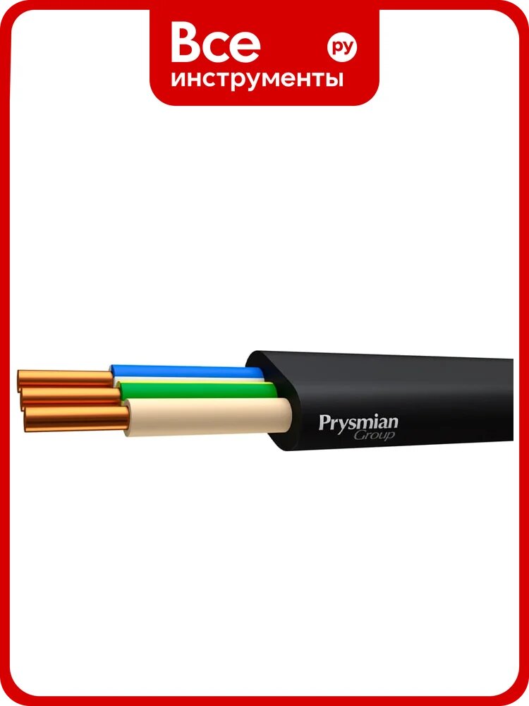Кабель PRYSMIAN ППГ-Пнг(А)-HF 3*1,5 (N, PE) 0,66 кВ 5103040101