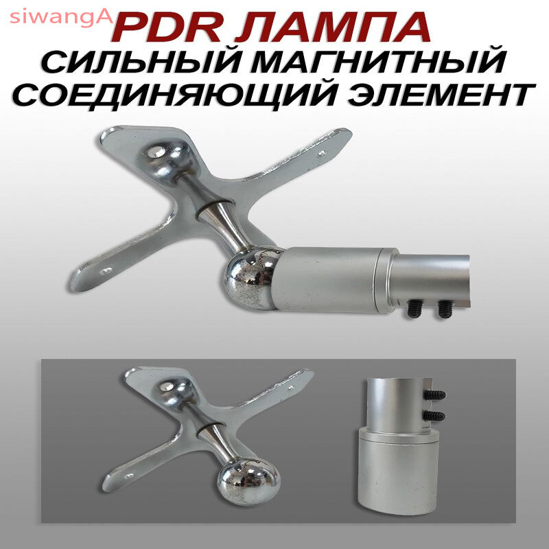 Набор оснастки для устранения дефектов кузова, бестселлер