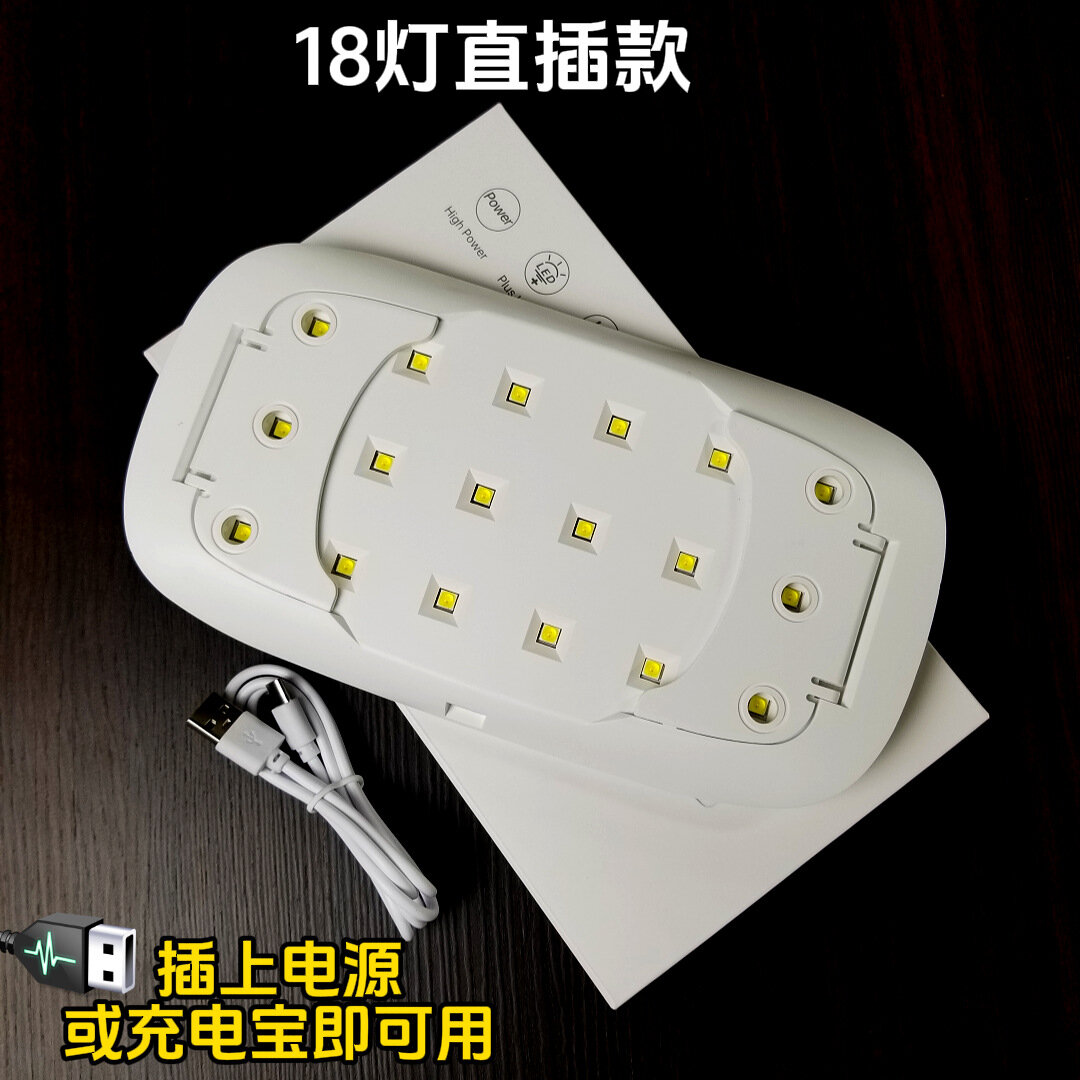 24Вт УФ-лампа для ногтей с 18 светодиодами, большого размера, с USB-подключением, с кабелем для профессионального