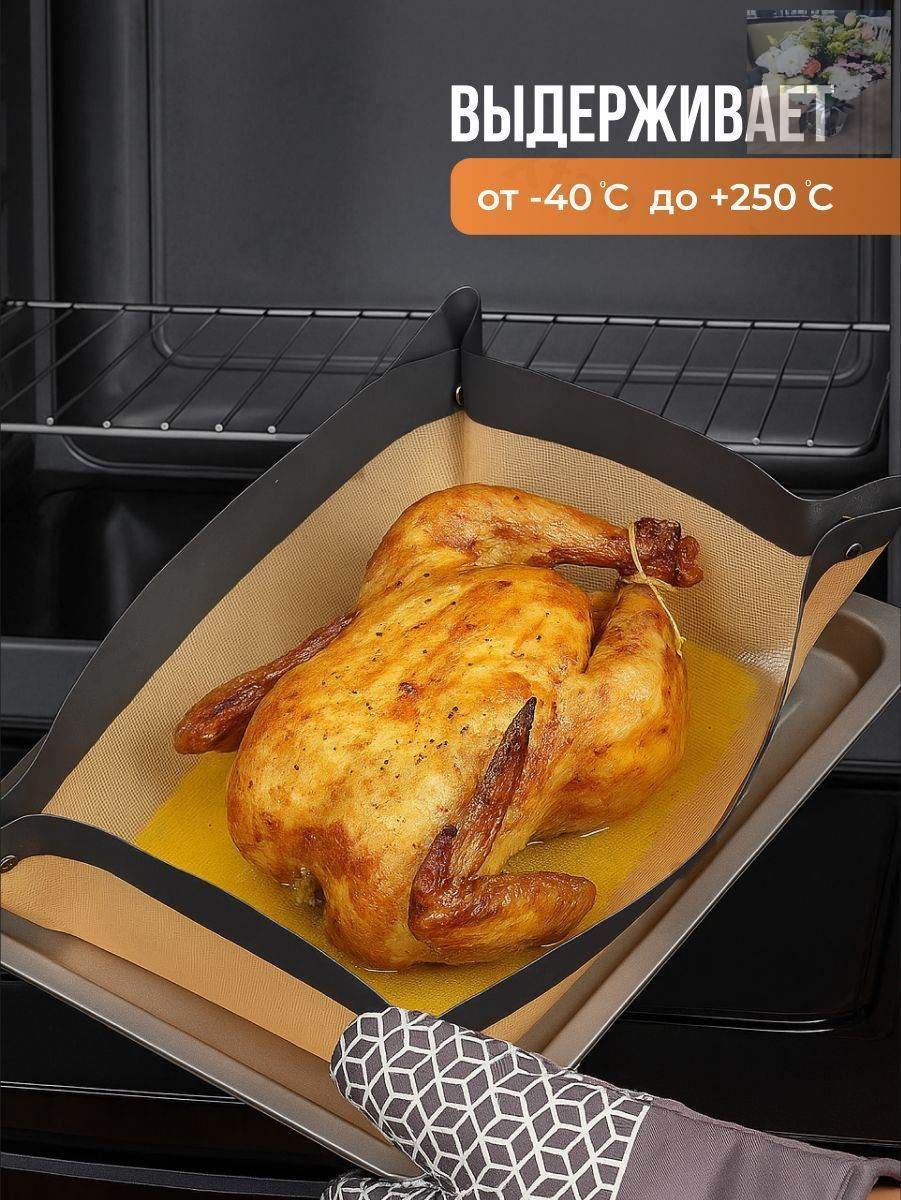 Коврик для приготовления, 0.42м х 29.5 см, 1 шт