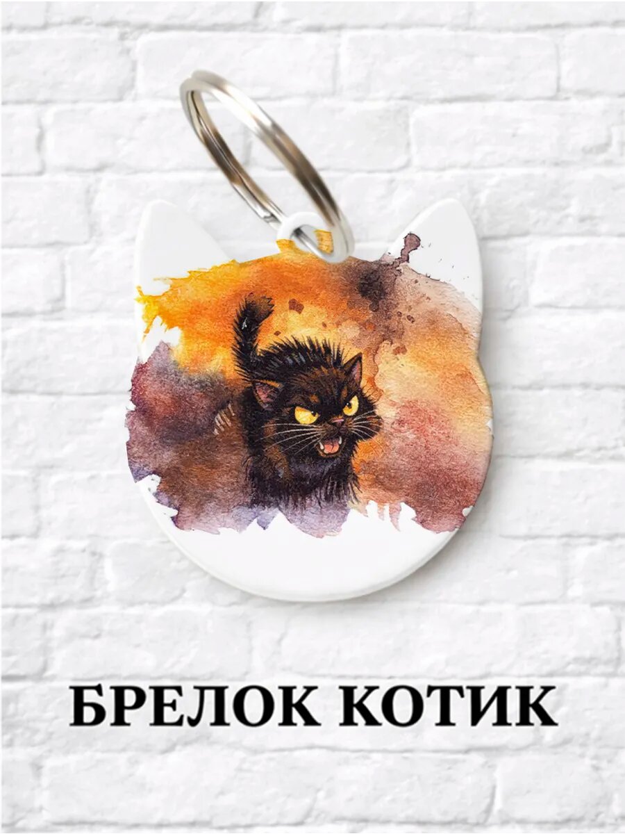 Брелок ZHENYA CLOUD