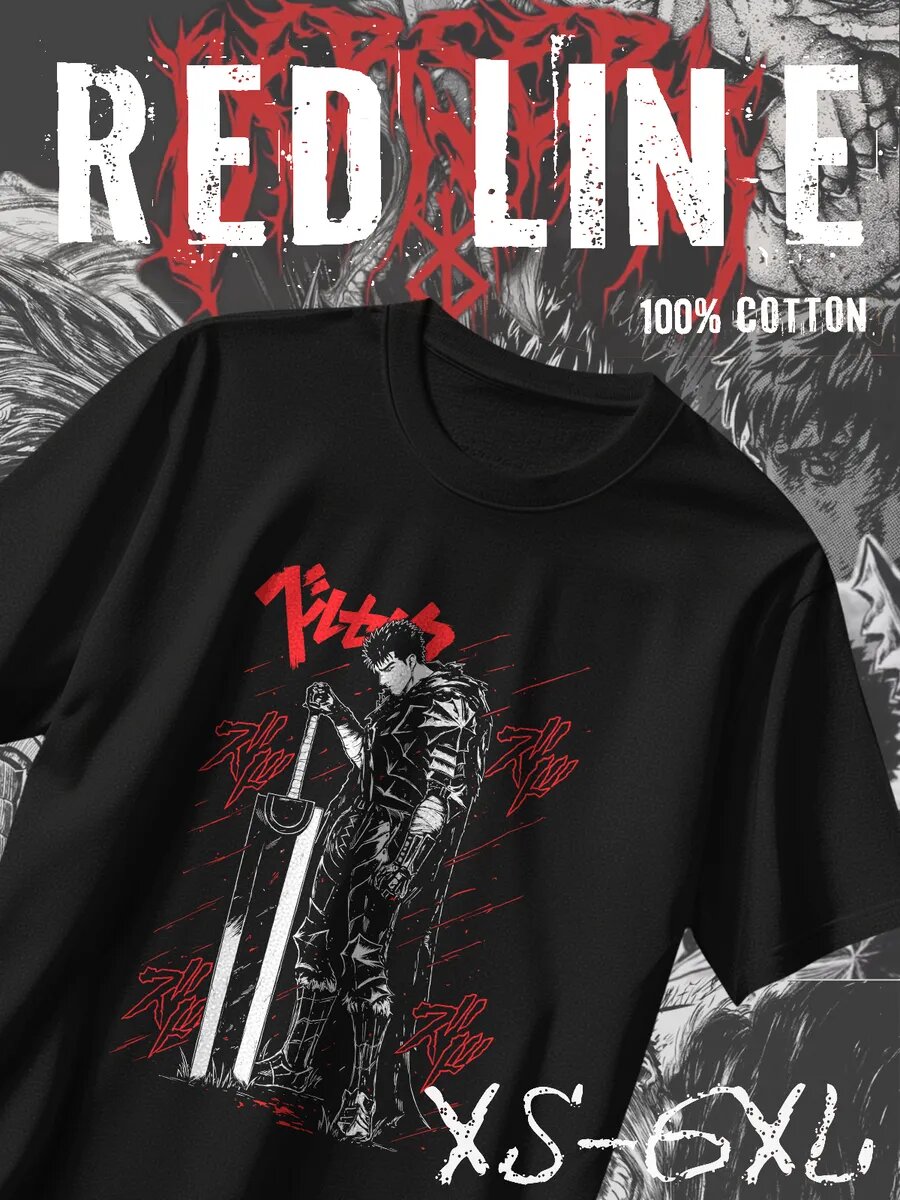 Футболка Red Line