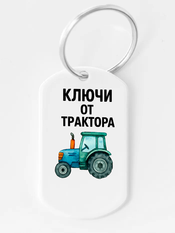 Брелок ZHENYA CLOUD