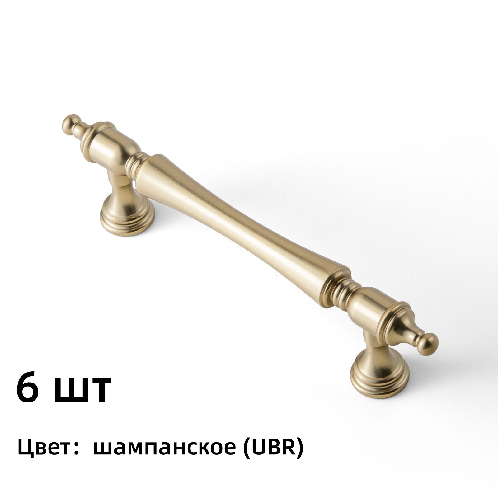 Goo-Ki Ручка мебельная ,13.6см