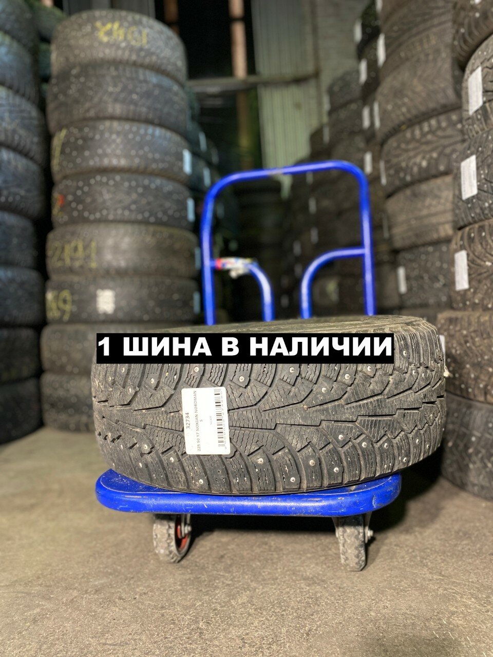 Шины Nokian Nordman 5 225/50R17 98T