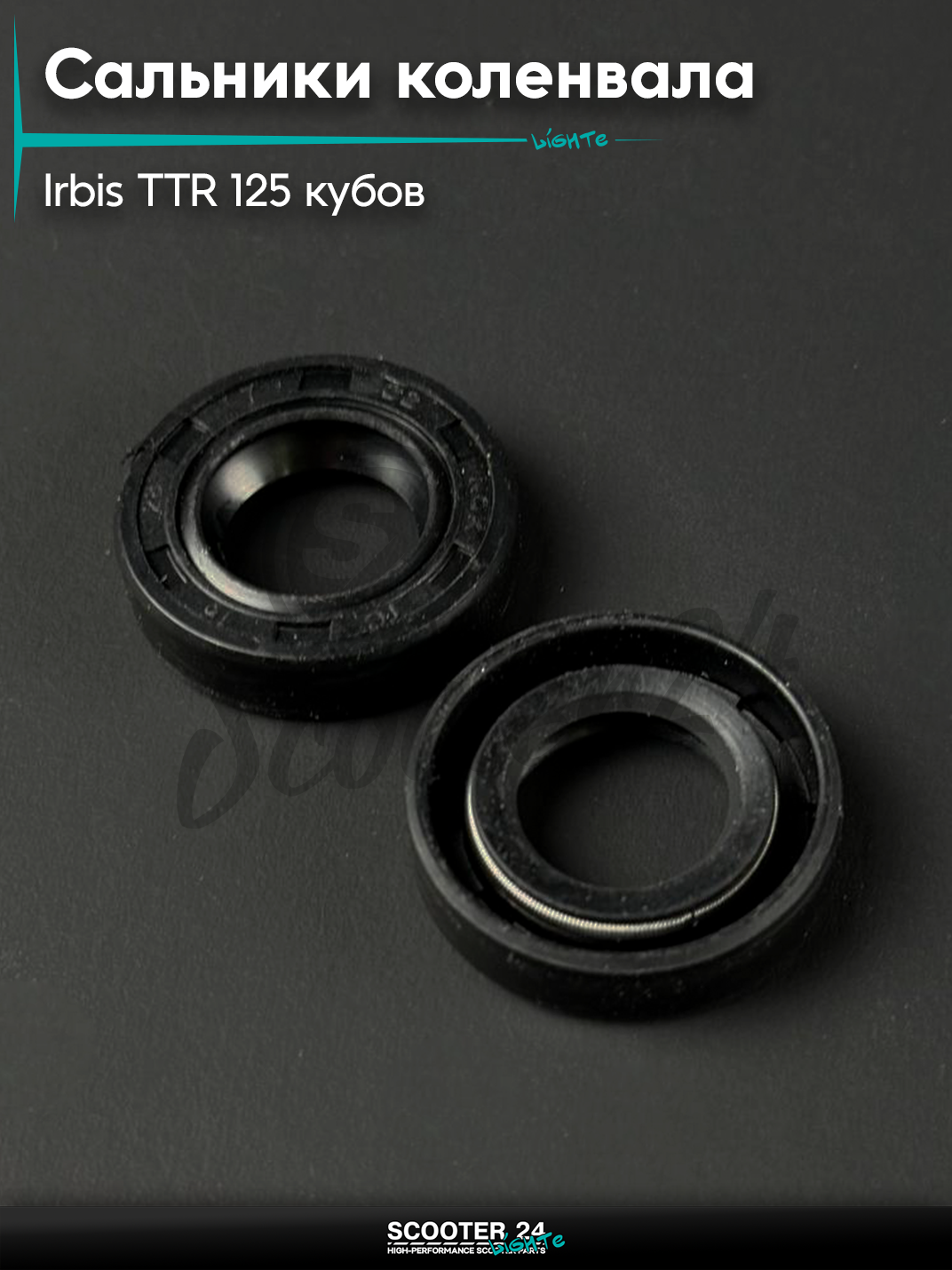 Сальник коленвала на питбайк и мотоцикл Irbis TTR / Ирбис ТТР 125 кубов, 16-28-7 (1 шт)