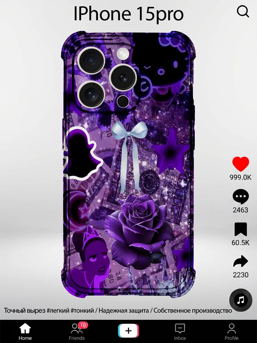 Чехол на iPhone 15 Pro с принтом Хелло Китти