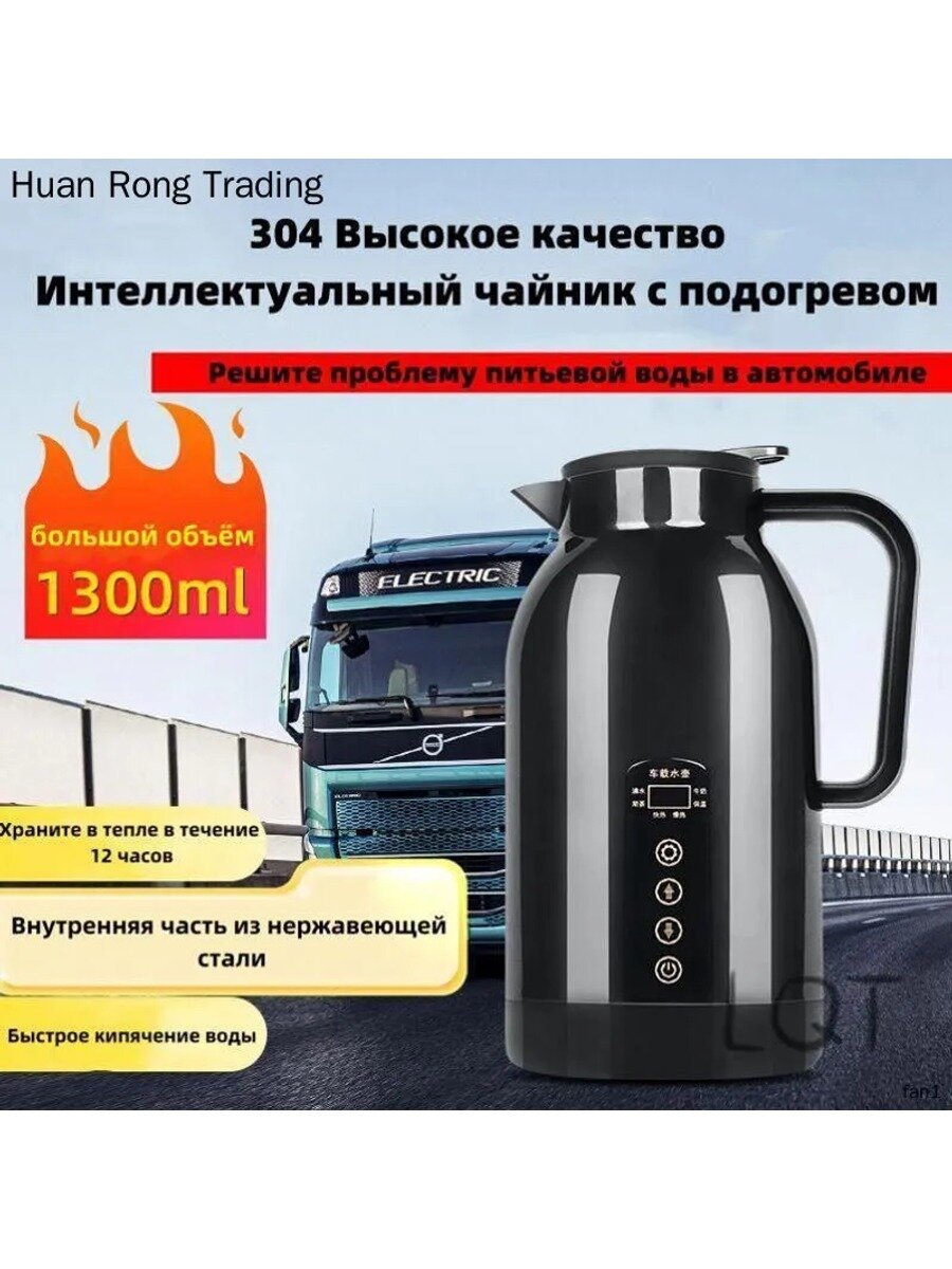 Мультиварка автомобильная mzm-20260423212313453, классическая модель серии