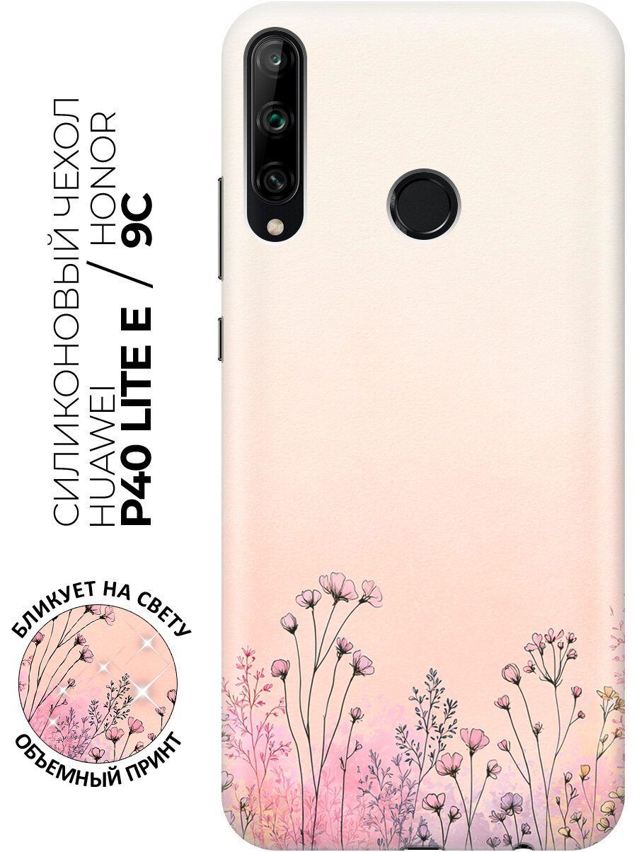 Силиконовый чехол на Honor 9C / Huawei P40 Lite E с принтом "Симфония полевых трав"