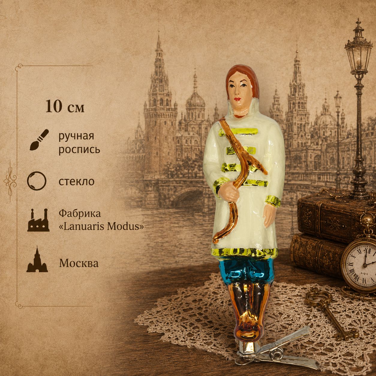 Елочная игрушка Елисей, 10см