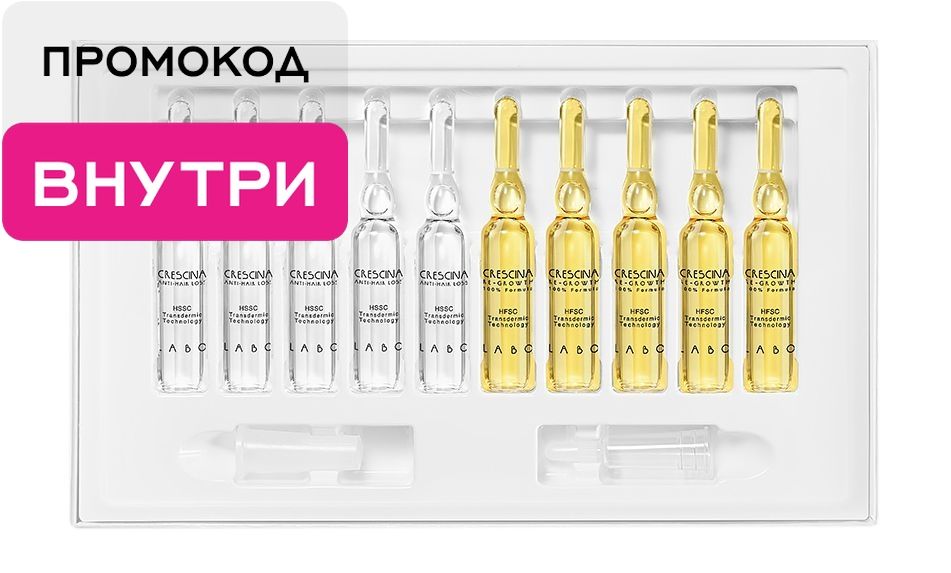 CRESCINA HFSC Transdermic Complete Treatment 500 Ампулы против выпадения и для роста волос, жен, 20х3,5 мл