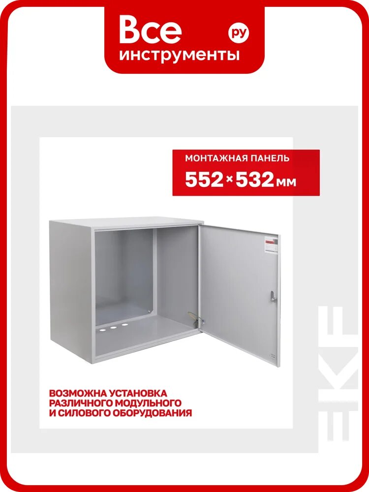 Щит EKF ЩМП 600х600х400 IP31 ЩМП-12 mb22-12, для сборки щитов управления, изготовлены из российской стали