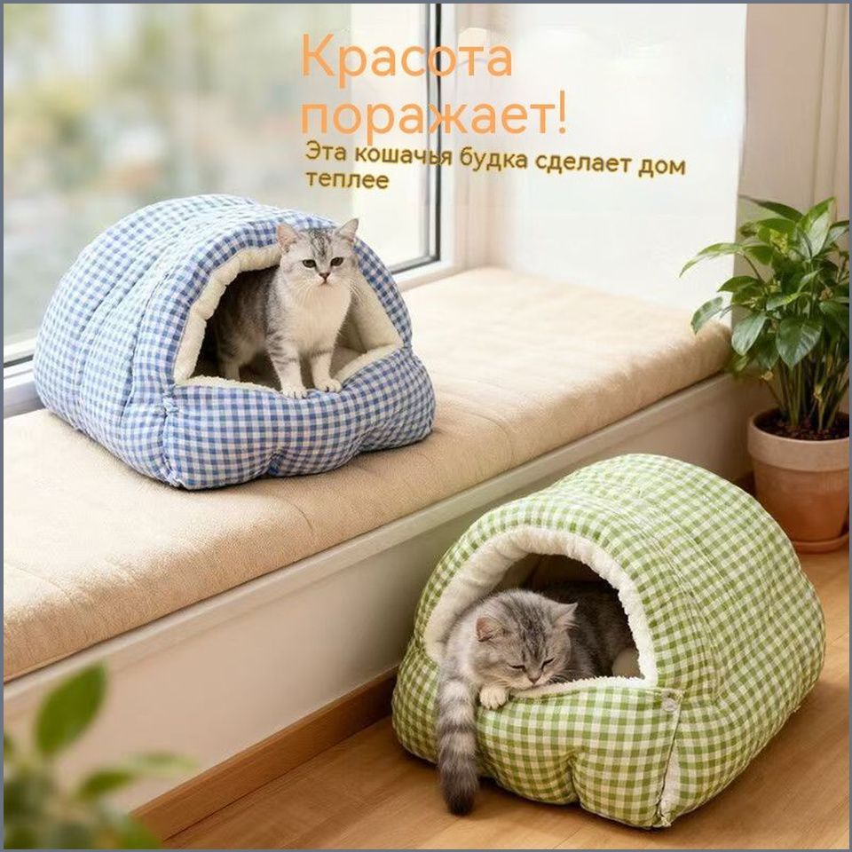 Эксклюзивный полузакрытый лежак для кошек в синюю клетку, размером 65х40х28 сантиметров, выполнен из качественных материалов.