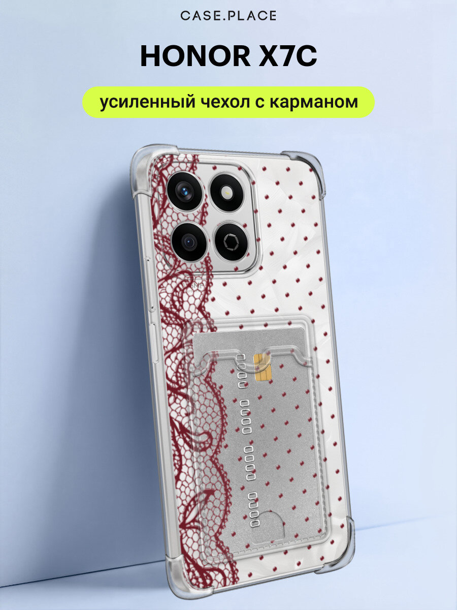 Силиконовый чехол на Honor X7C (Хонор X7C) прозрачный с картой