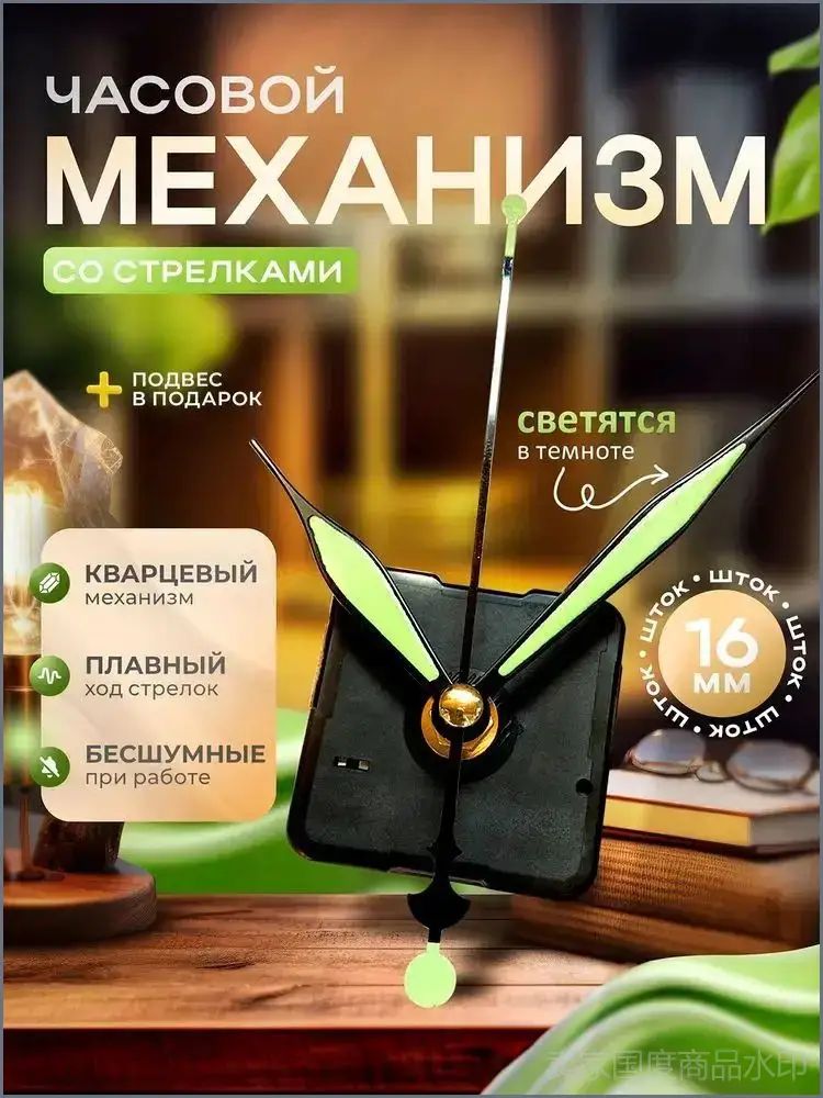 Ослепительный кварцевый механизм, хронометр эксклюзивный