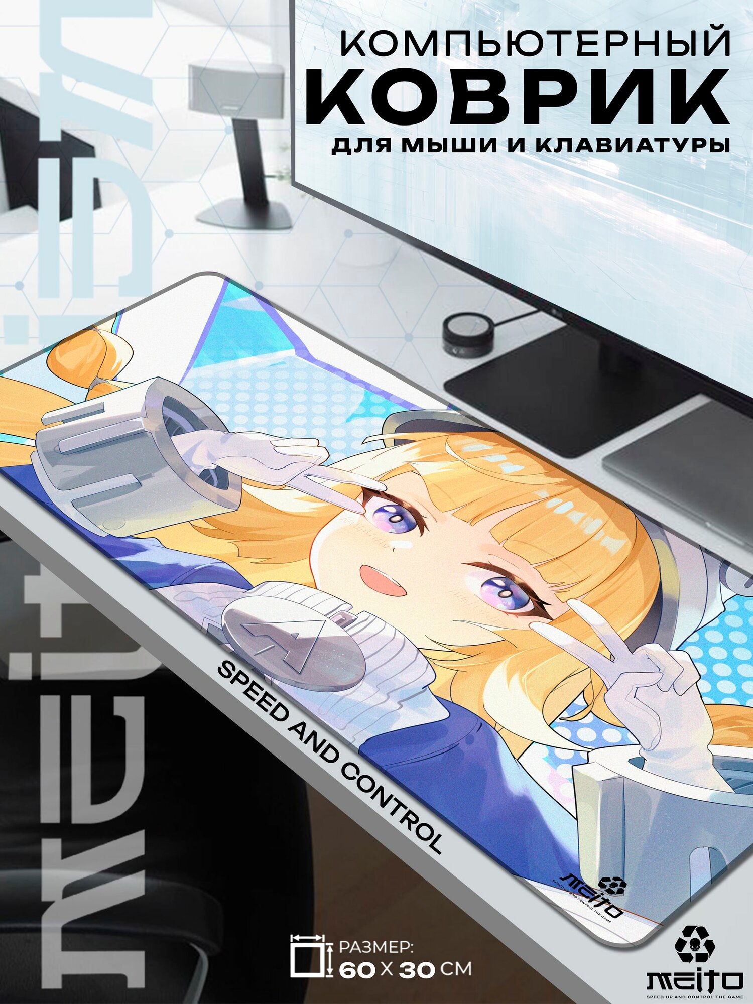 Большой игровой коврик для мыши и клавиатуры жаккард 60x30 см Zenless Zone Zero Зенлесс Зон Зиро Норма