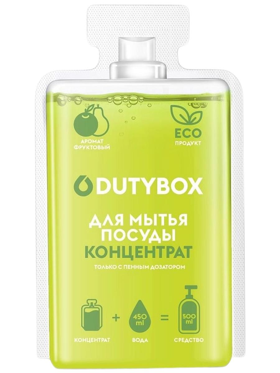 DUTYBOX Средство для мытья посуды "Фруктовый аромат" Концентрат "Dishes" 50 мл