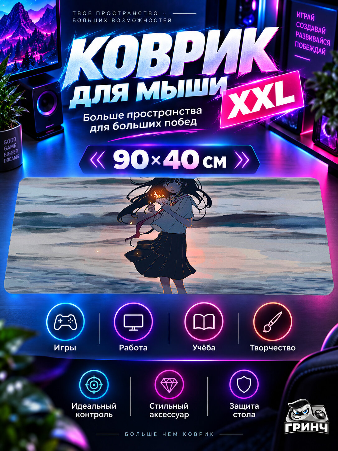 Большой игровой нескользящий коврик для мыши и клавиатуры Original Anime / Оригинальный аниме-арт — Mele Anime Girl, 90×40 см, 3 мм, жаккардовый, прошитые края