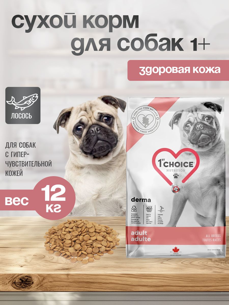 1st CHOICE Derma Grain Free Сухой корм д/собак с Гиперчувствительной Кожей Лосось
