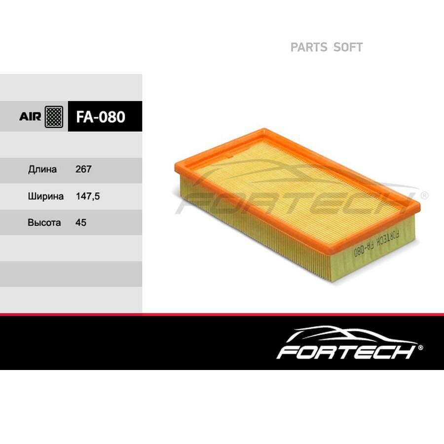 Фильтр воздушный Ford Focus 98-04, Tourneo Connect 02- FORTECH FORTECH FA080 | цена за 1 шт