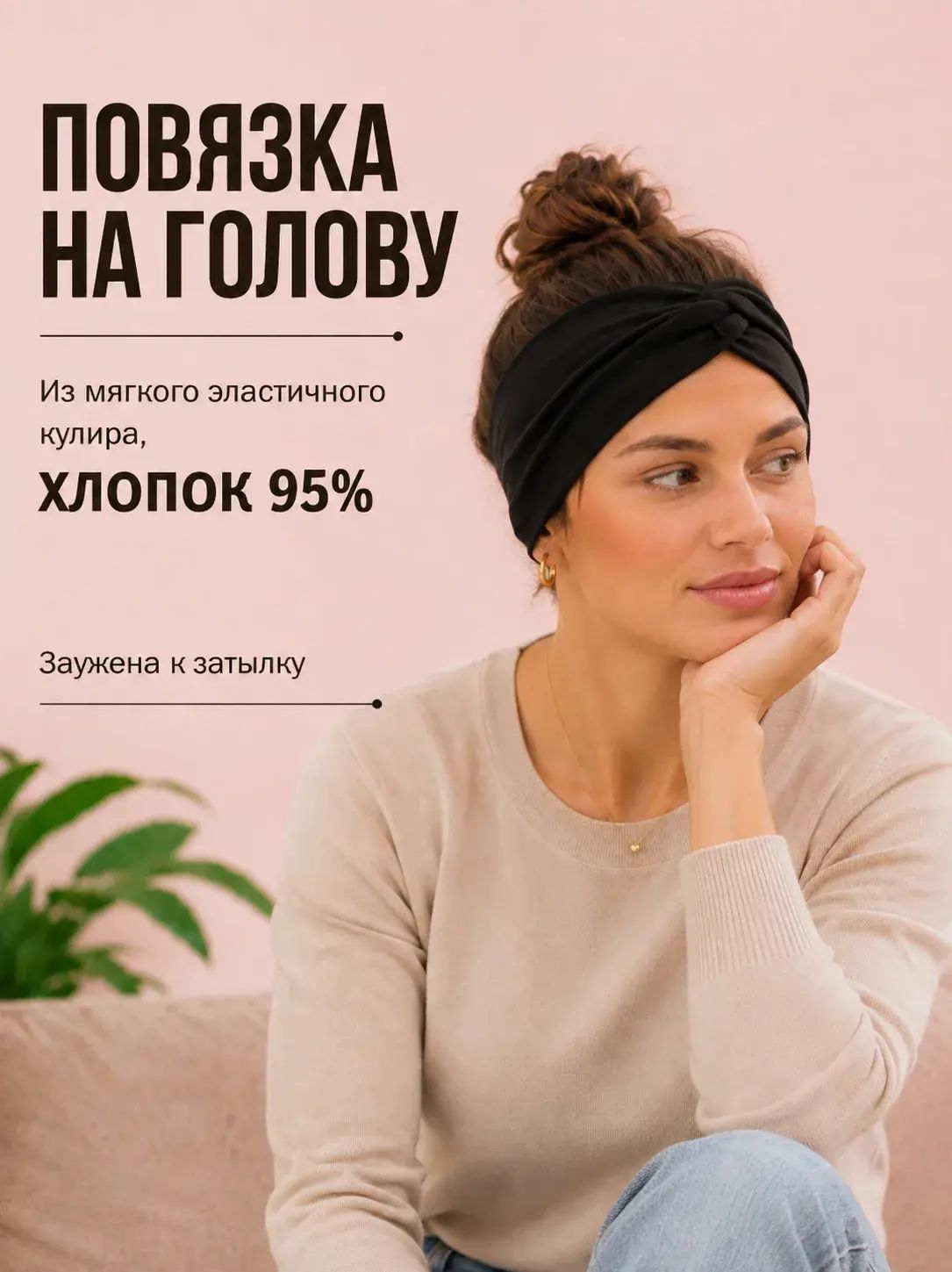 Soul manufacture Повязка для волос