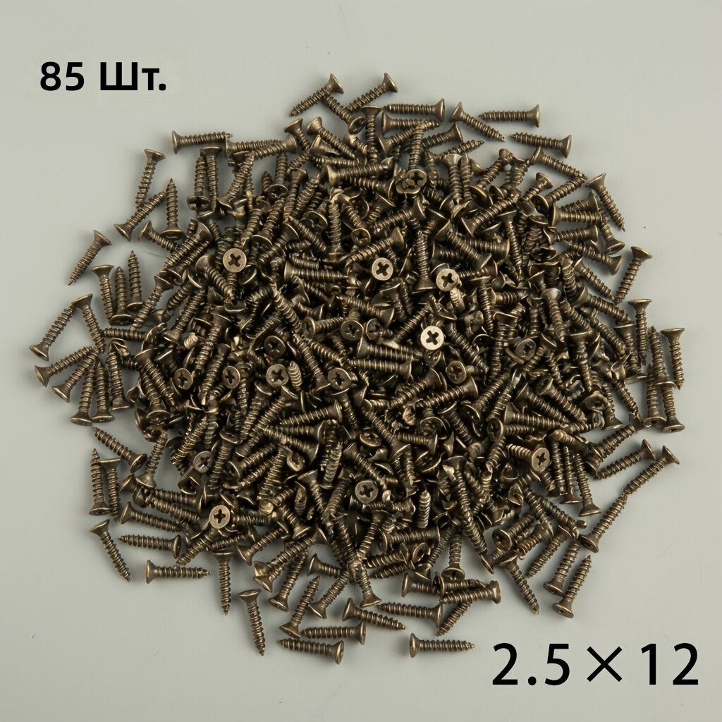 Винты M2.5x12 античной бронзы, 85 шт. для ремонта электроники, смартфонов, ноутбуков, игрушек и бытовой техники в пластиковом органайзере с крестовой отверткой