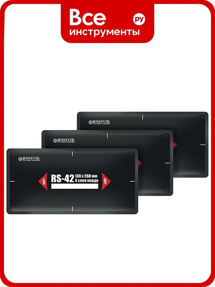 Пластыри ROSSVIK RS-42 термо 130х260, 10 шт. НФ-00000655
