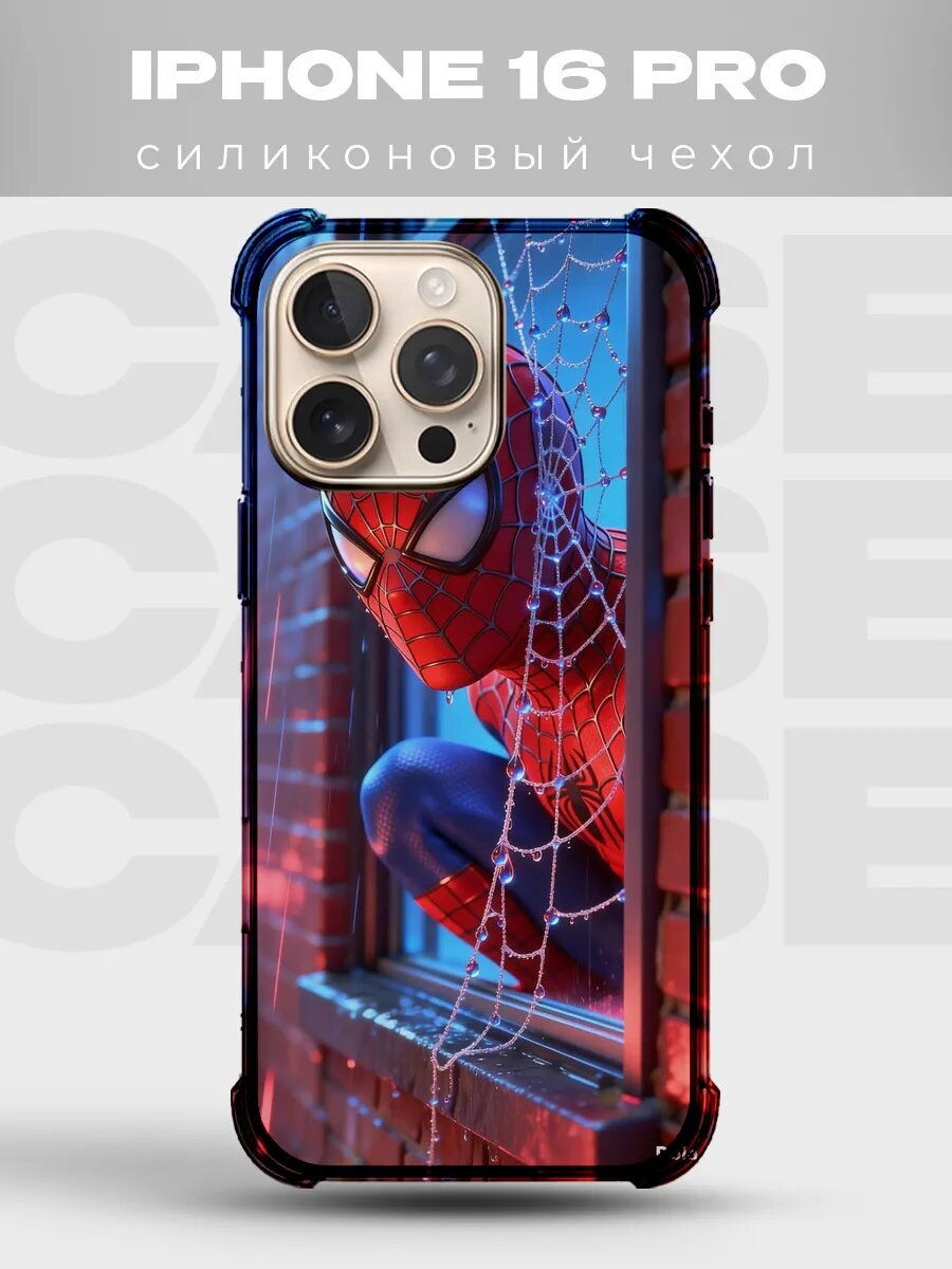 Чехол на iPhone 16 Pro Человек-паук марвел spiderman комикс