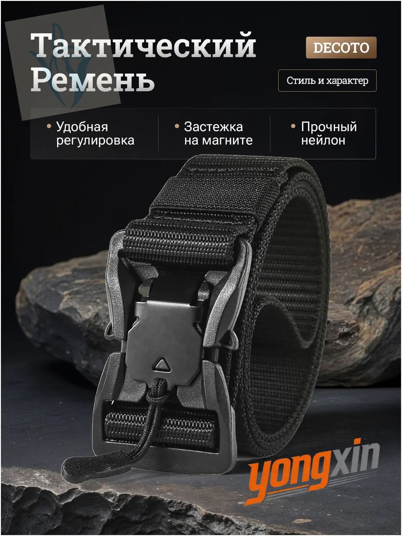 Ремень SCOBANO0CH
