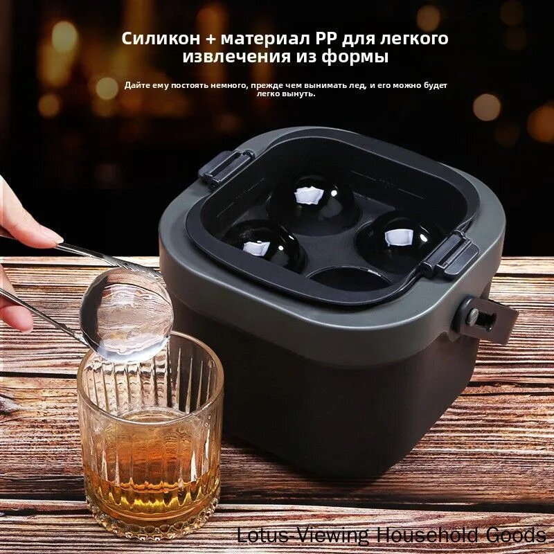 Форма для льда, 1 шт — фото 1