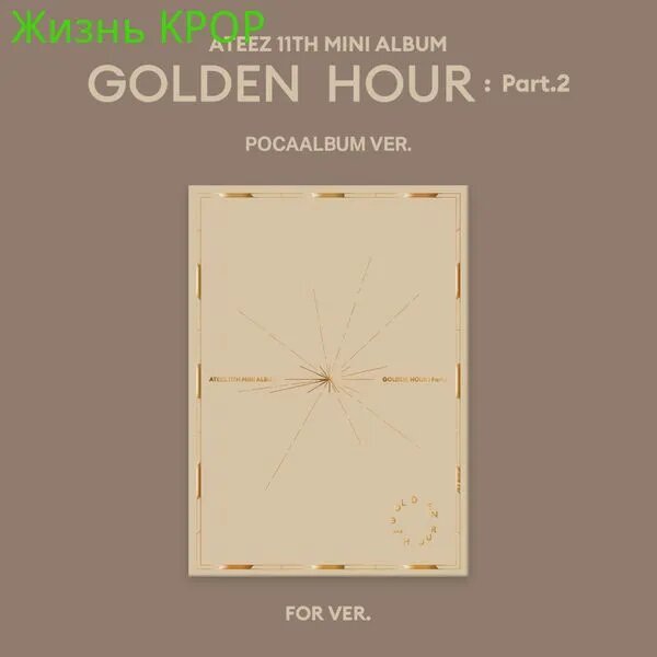 Альбомы ATEEZ - 11th Mini Album GOLDEN HOUR : Part.2