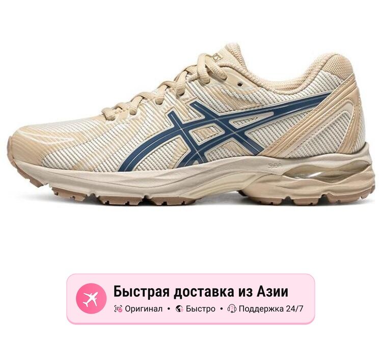 Кроссовки ASICS Gel Flux Cn