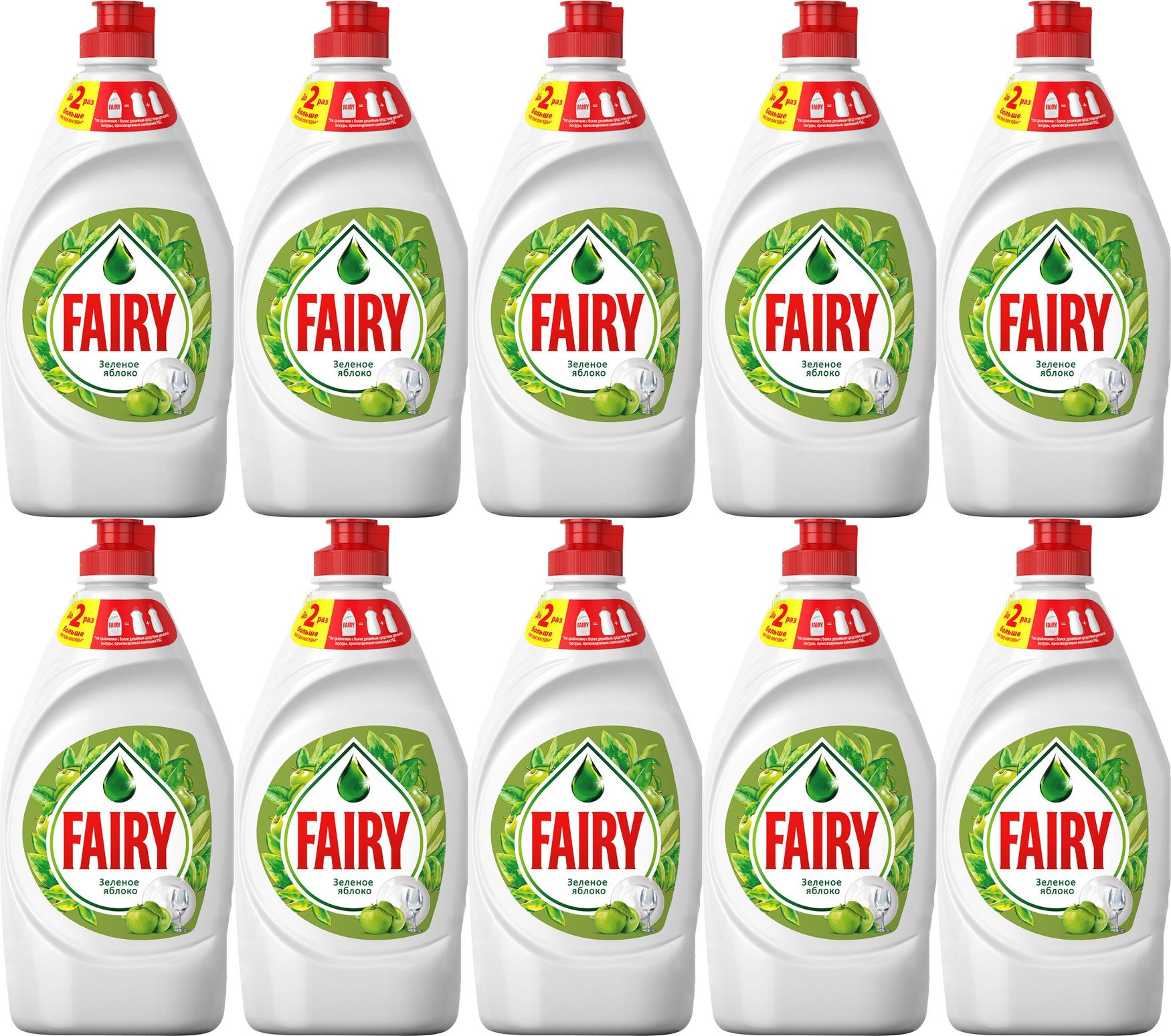Средство Fairy Зеленое яблоко для мытья посуды 450 мл, комплект: 10 упаковок
