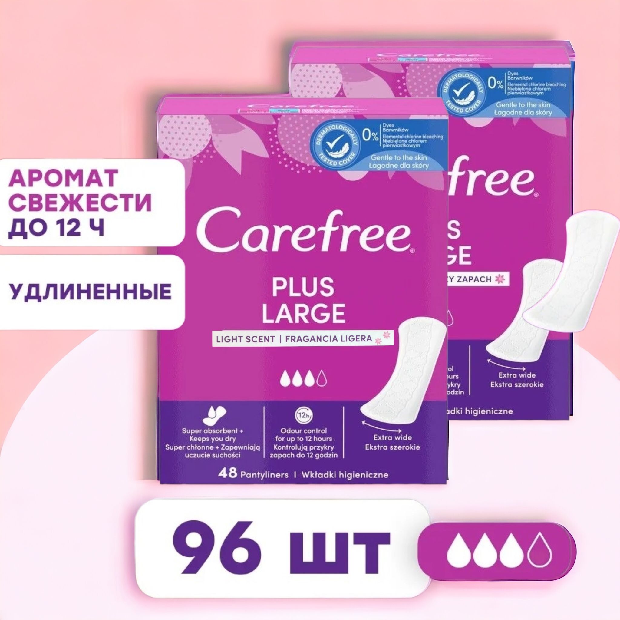 Carefree Прокладки ежедневные, 96шт , PLUS LARGE 3 капли