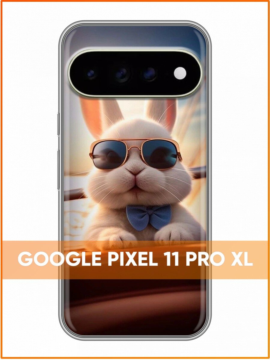 Чехол для Google Pixel 11 Pro XL с принтом для детей со смешным зайчиком в очках на лодке (Гугл Пиксель 11 про XL)