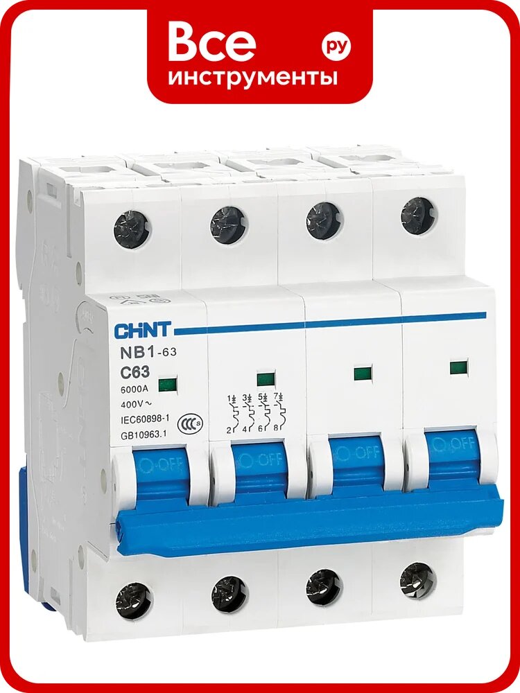 Автоматический выключатель CHINT NB1-63, 4P, 20A, 6кА, характеристика C 179744