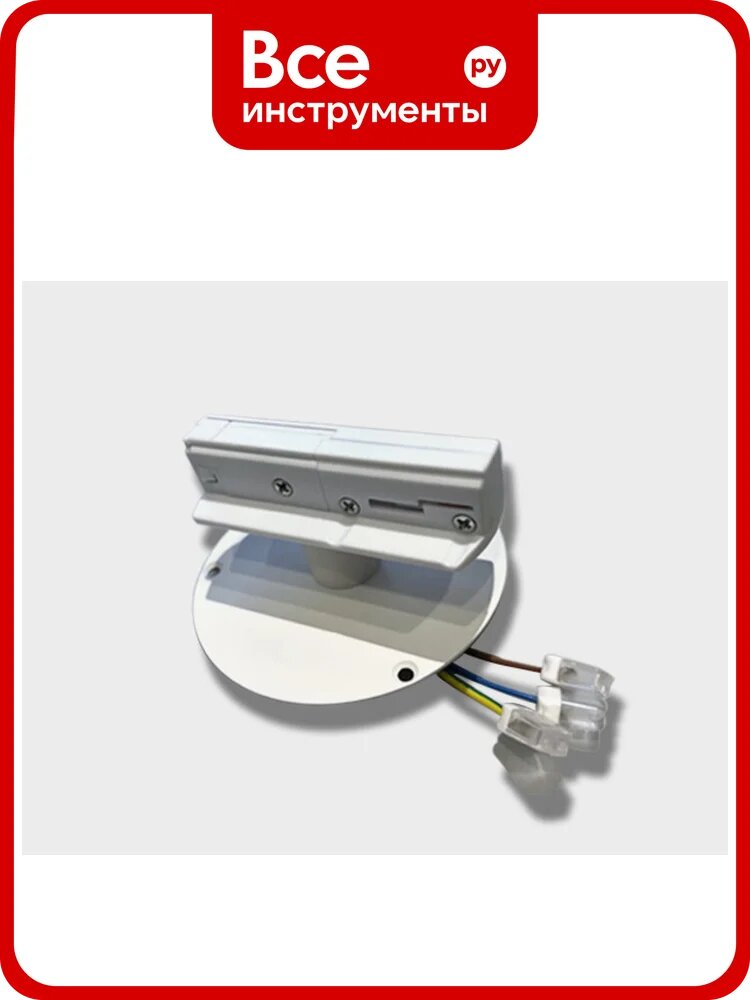 Адаптер для шинопровода Italline IT08-8017 white