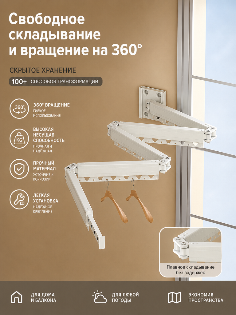 Раздвижной белый штанга 5 секции 193 см без шторки, скрытая перегородка ванной без перфорации
