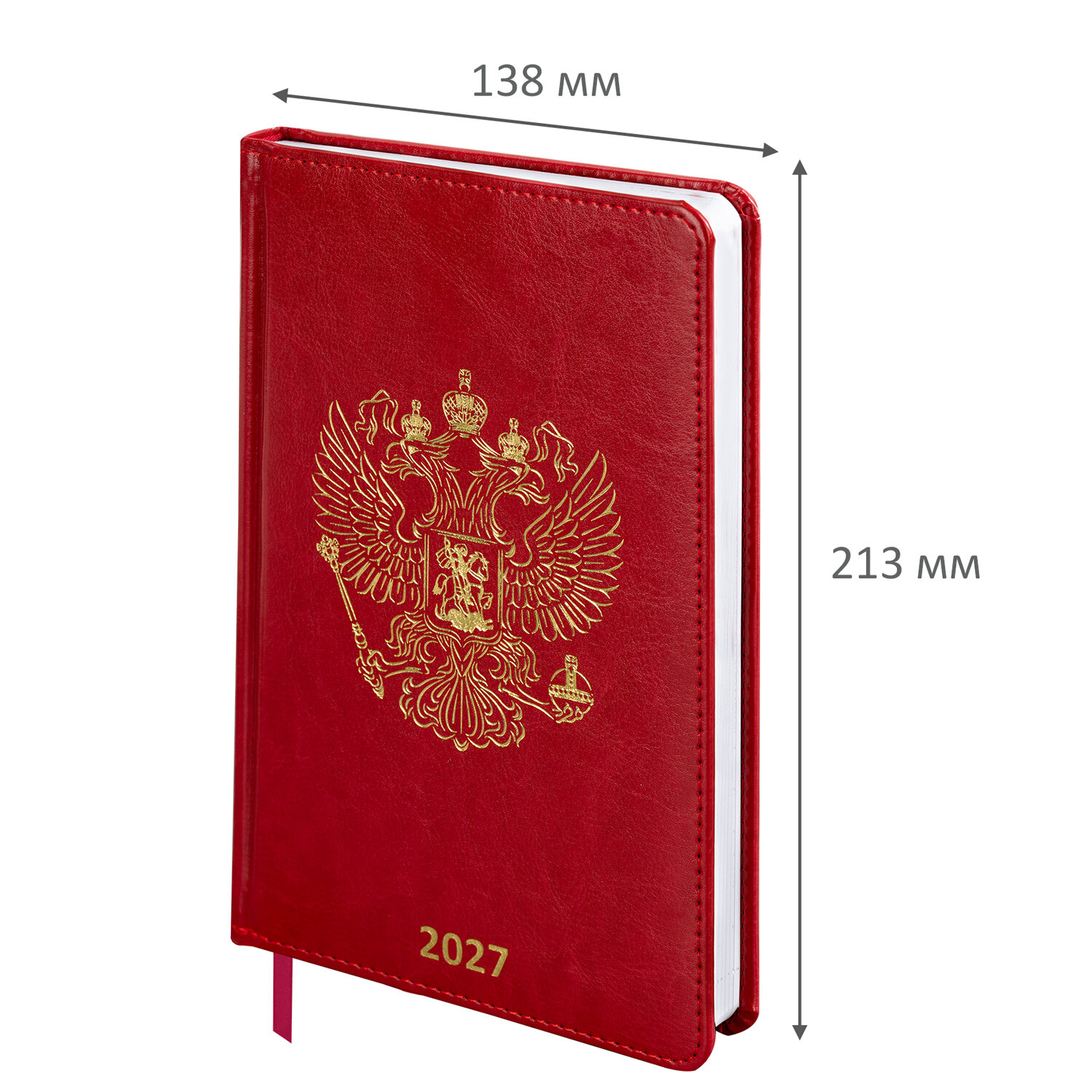 Упаковка 3 шт. Ежедневник датированный 2027, А5, 138х213 мм, BRAUBERG "State", под кожу, красный, 118042