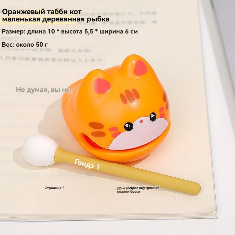 Декомпрессионные игрушки. Декомпрессионная деревянная рыба