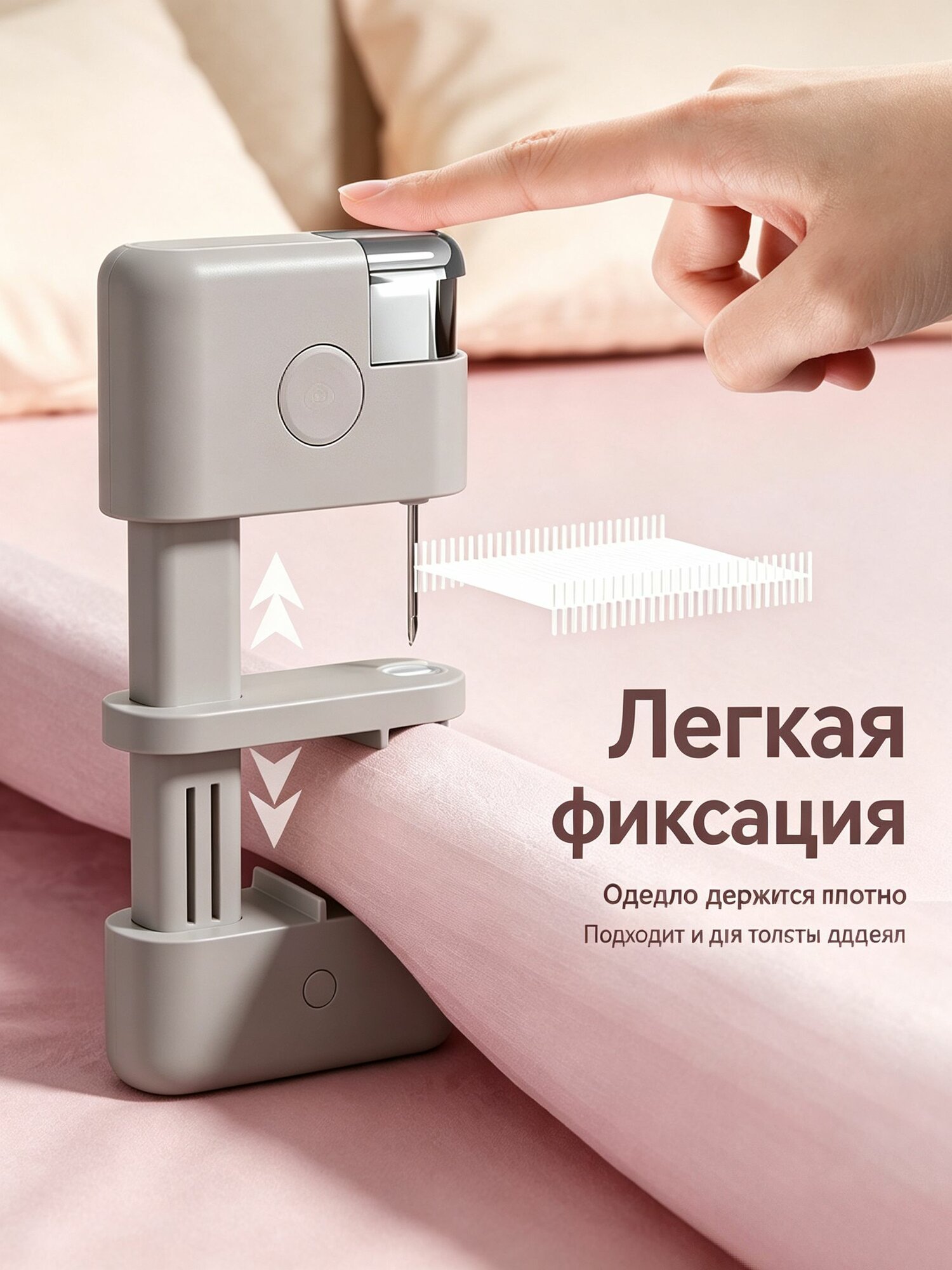 Фиксатор для одеяла и простыни, держатель предотвращает смещение одеяла в пододеяльнике, крепеж для постельного белья с иглами