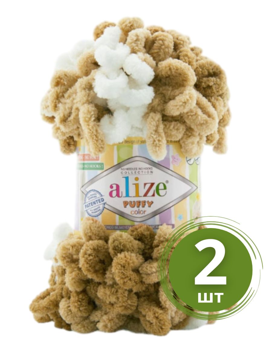 Пряжа Alize Puffy Color (Пуффи Колор) - 2 мотка цвет: 8054 белый/песочный 100% микрополиэстер 100г 9м