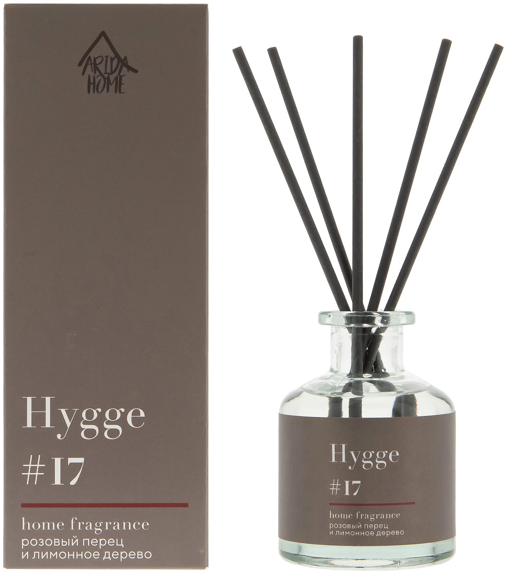 Ароматический диффузор Arida Home Hygge 17 Розовый перец/лимонное дерево 50 мл
